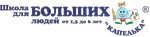 Капелька (V.I. Lenina Street No:25), çocuk gelişim merkezleri  Volgograd'dan