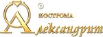 Aleksandrit (Tereshkovoy Street No:10), kuyumcu atölyeleri  Kostroma'dan