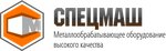 Npo Spetsmash (Baklanovskiy prospekt No:200), makina mühendisliği firmaları  Novoçerkassk'tan
