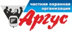 Argus, ChOO (Krasnoflotskaya Embankment No:17), güvenlik firmaları  Tver'den
