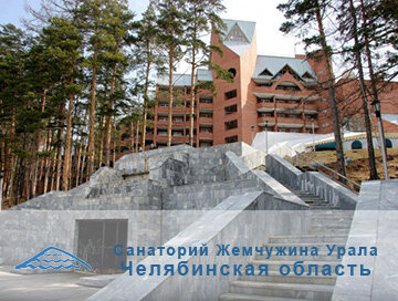 Turistik tesisler Sanatorii Rossii, Çeliabinsk, foto