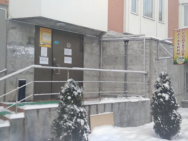Market Продукты, магазин, Yartsevo, foto