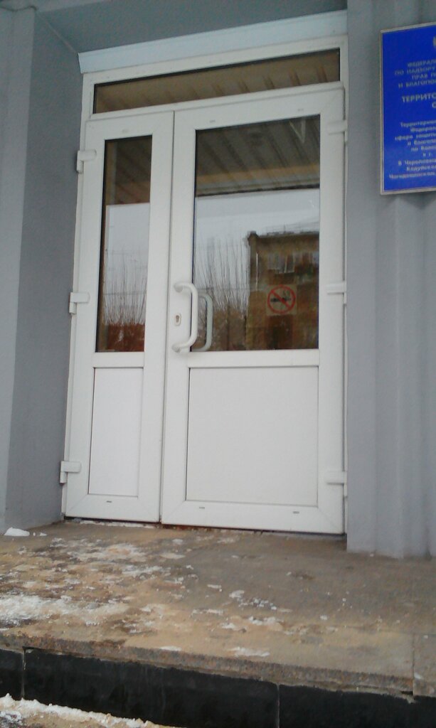 Sağlık denetim hizmetleri Sanitarno-epidemiologichesky tsentr, Cherepovets, foto