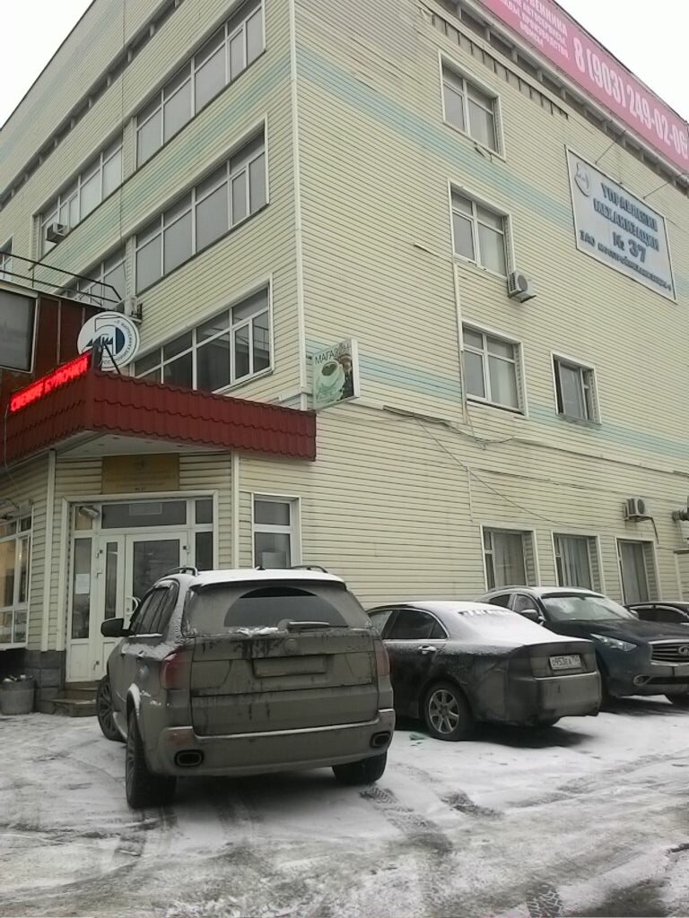 i̇nşaat ekipmanı kiralama Мосстроймеханизация-5 УМиАТ, Moskova, foto