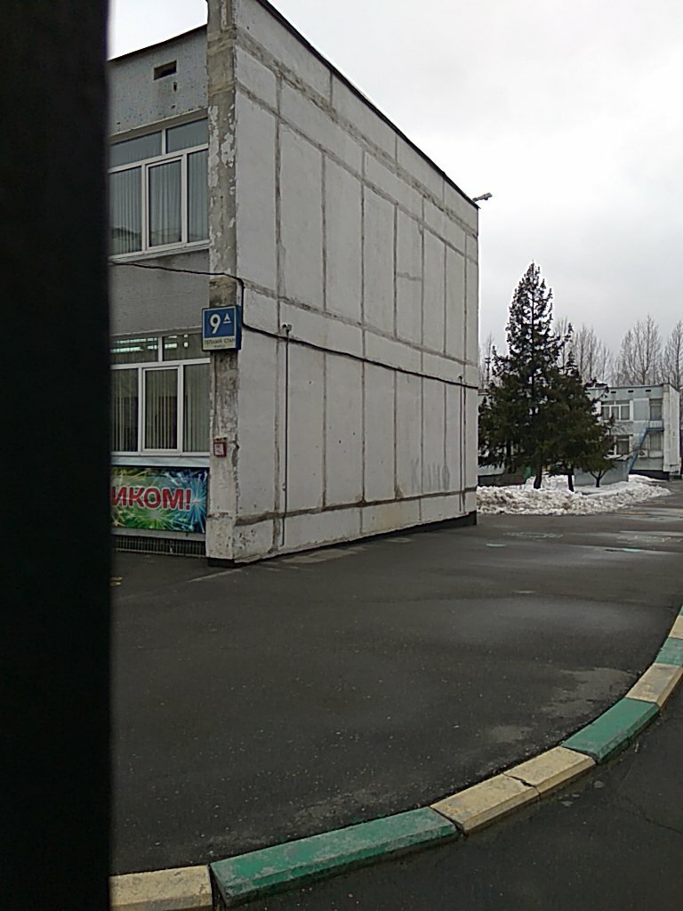 Ortaokul Школа № 1532, здание 05/3ш, Moskova, foto