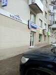 Torgovaya kompaniya Komplektservis (2nd Volzhskaya Street No:6А), lastik ve teknik lastik firmaları  Kostroma'dan