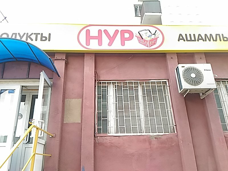 Kanatlı hayvan ürünleri ve yumurta Yaytso i myaso ptitsy, Kazan, foto