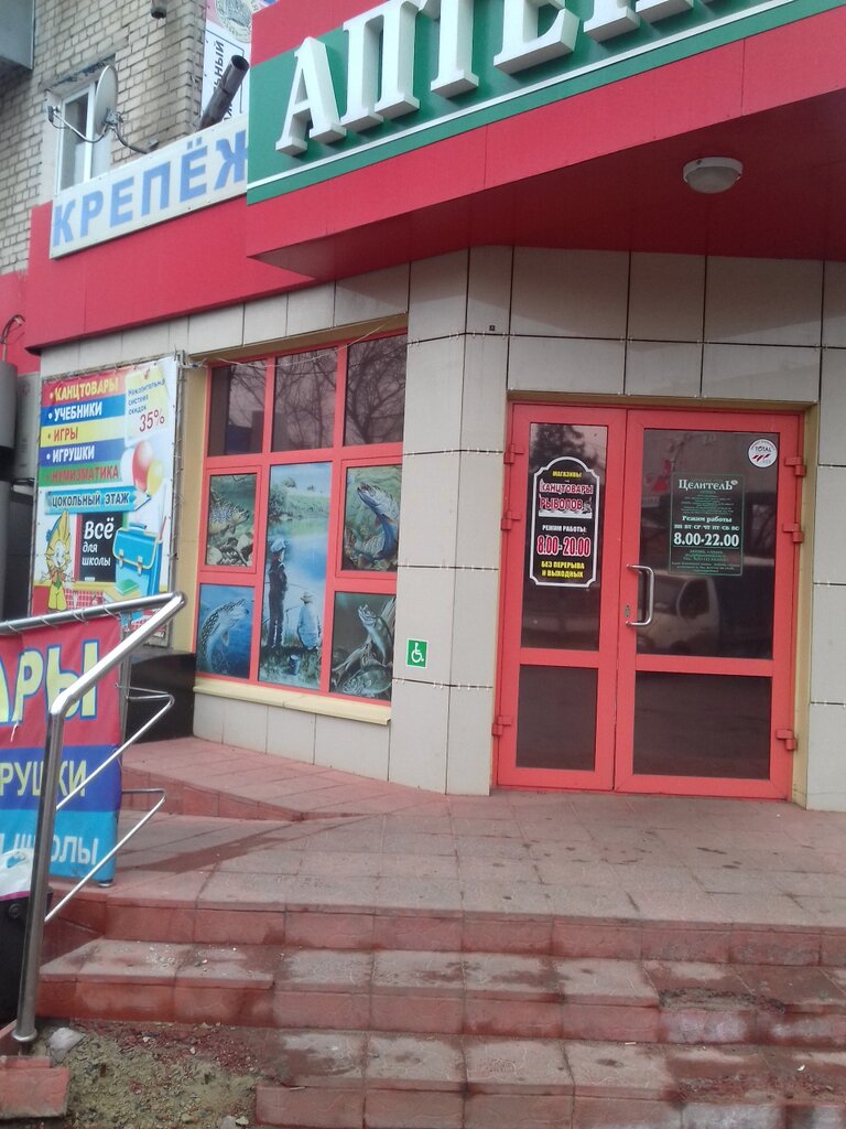 Montaj ekipmanları Torgovaya kompaniya, Kursk, foto