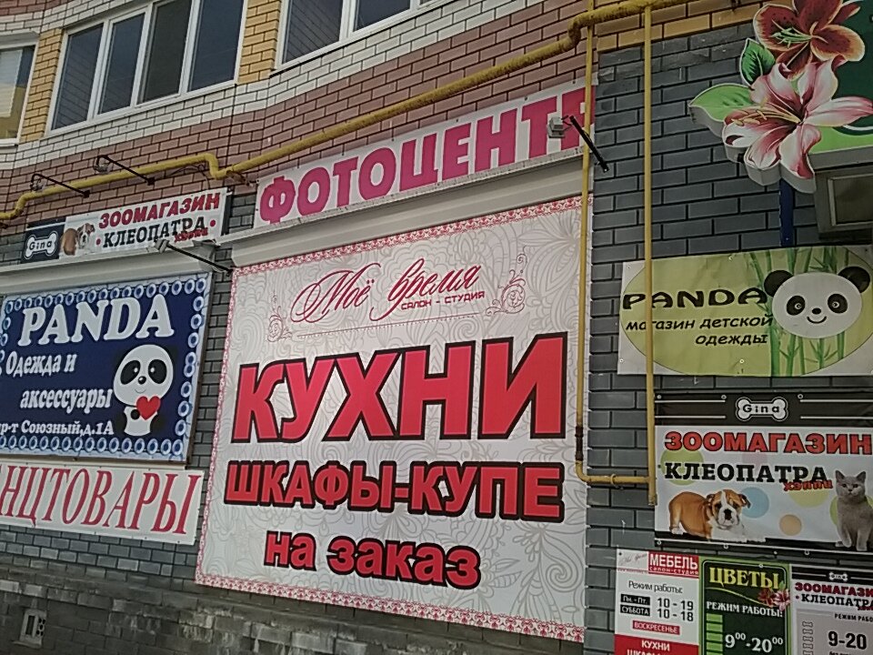 Fotoğraf hizmetleri Fototsentr, Nijni Novgorod, foto