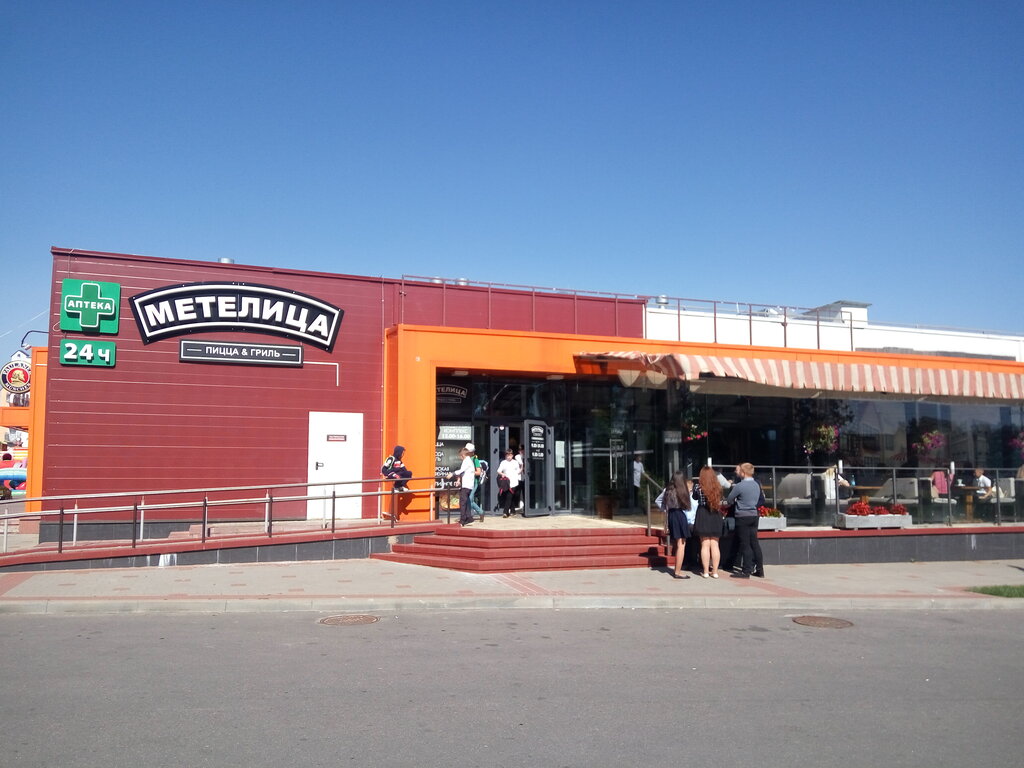 Kafe Metelitsa, Zhodzina, foto