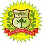 Zeleny patrul (МКАД, 69-й километр, внешняя сторона No:к25, Москва), sivil toplum kuruluşları  Moskova ve Moskovskaya oblastından