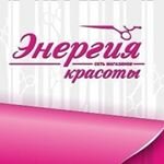 Энергия красоты (Leningradskaya pedestrian Street No:71), kozmetik ve parfümeri mağazaları  Samara'dan