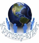 Auditorskaya firma Krugozor-Audit (Nizhnyaya Syromyatnicheskaya Street No:11к2), mali denetleme şirketleri  Moskova'dan