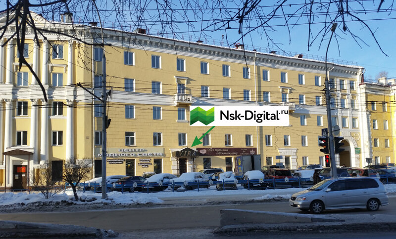 Hediyelik eşya mağazaları Nsk Digital, Novosibirsk, foto