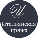 Italian yarn (Vokzal'naya Magistral No:8Б), hobi, elişi için ürünler  Novosibirsk'ten