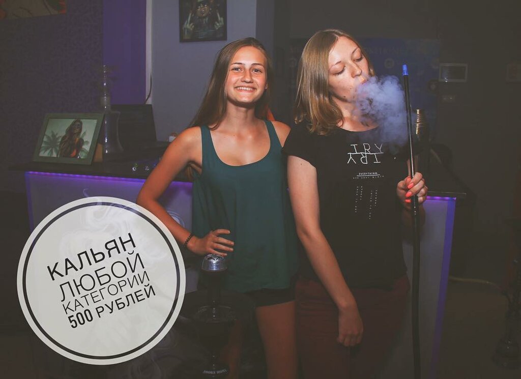 Nargile kafeler Smoke Home, Puşkino, foto