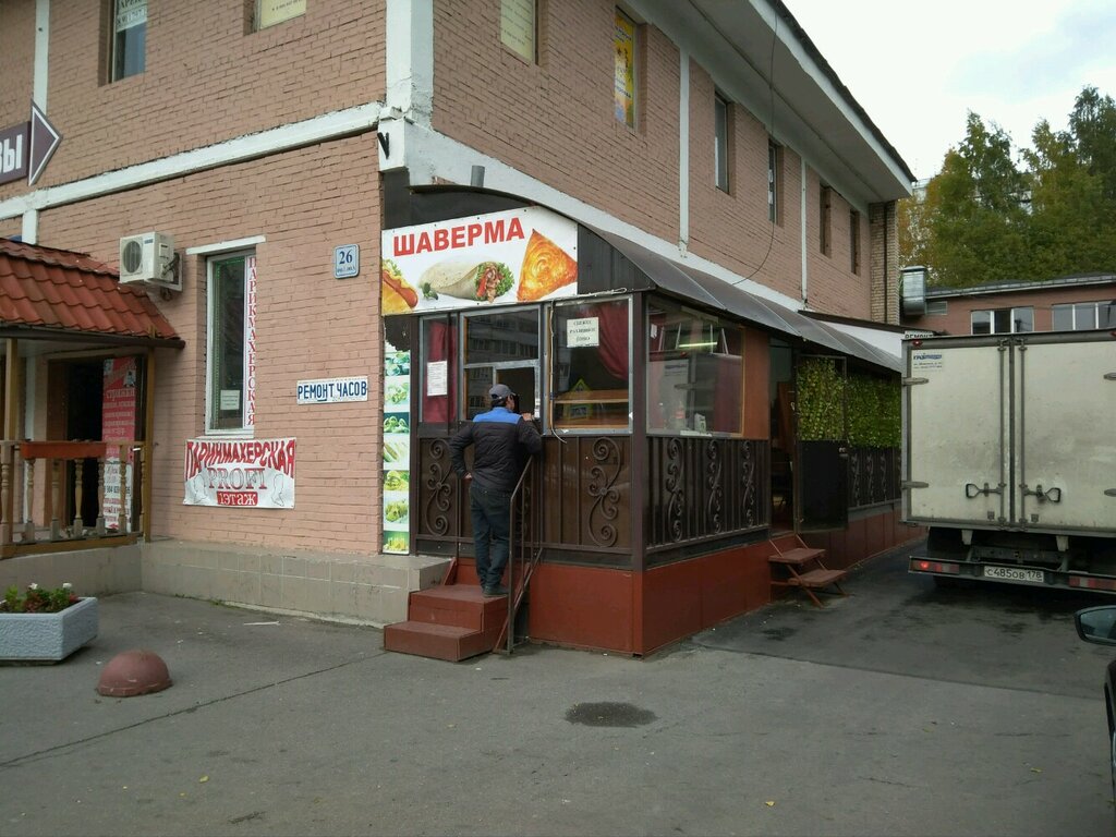 Fast food I love shaverma, Saint‑Petersburg, foto
