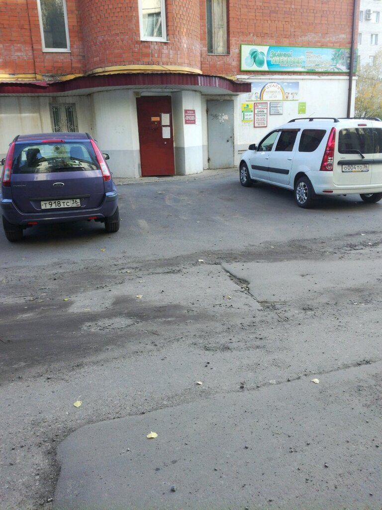 Kuaför meslek eğitimi Profil, Voronej, foto