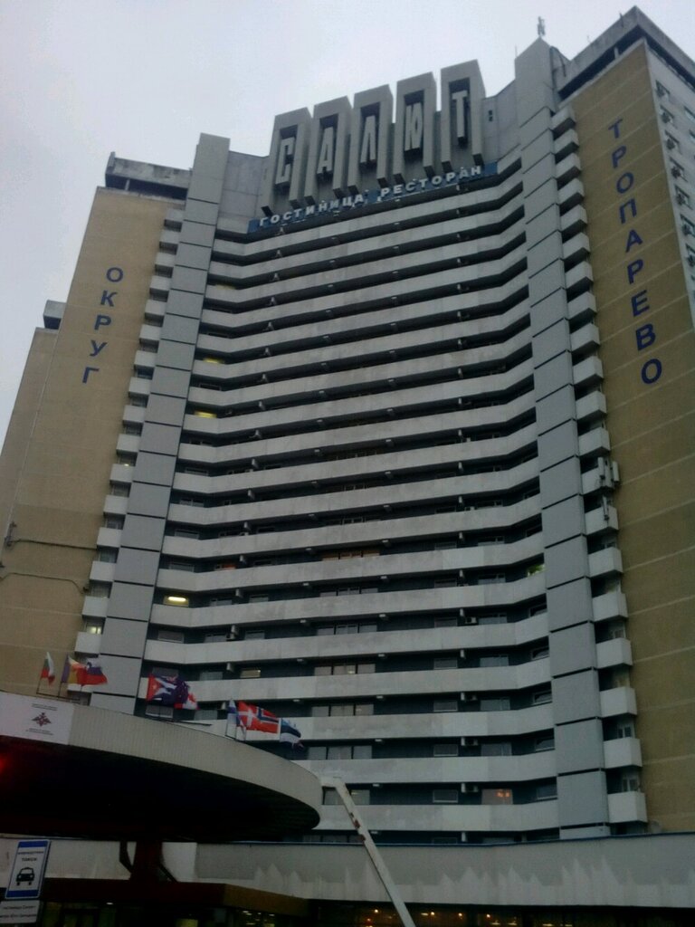 Taksi Такси Салют и К, Moskova, foto