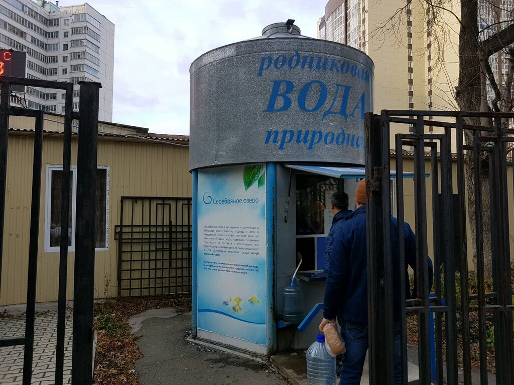 Su satışı Serebryanoye ozero, Perm, foto