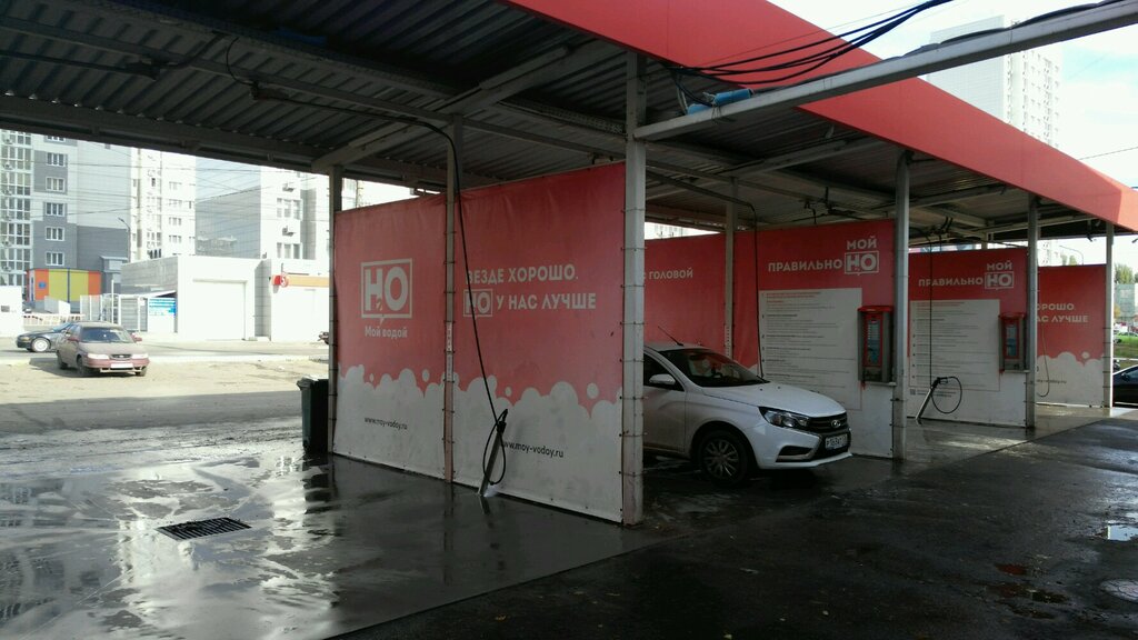 Oto yıkama H2O, Voronej, foto