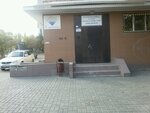 Uchebnaya mebel (Universitetskiy Avenue No:86), okul ekipmanları  Volgograd'dan