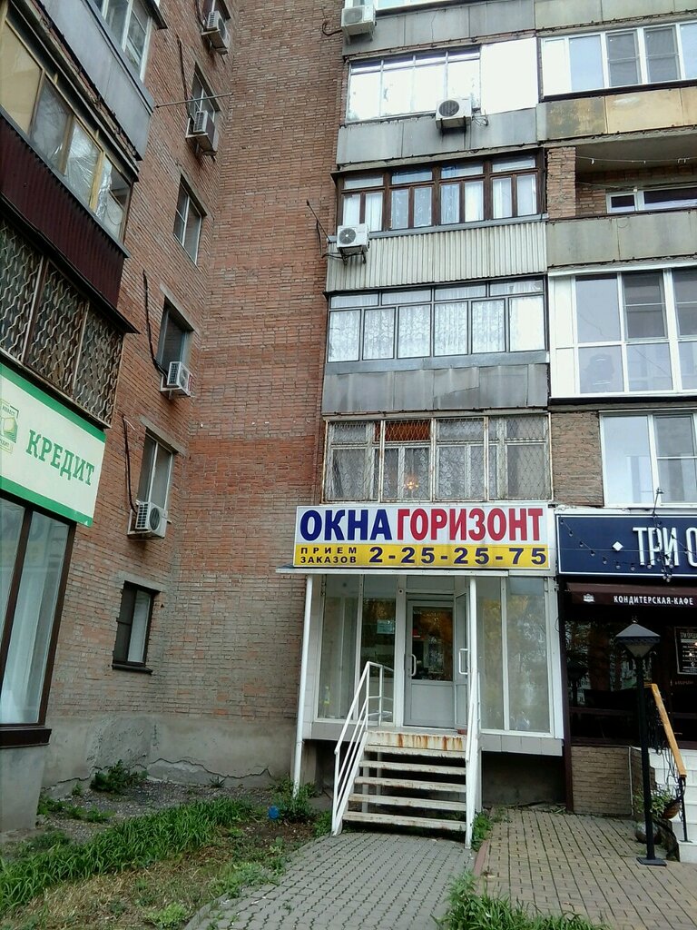 Pencere üretim, satış ve montaj firmaları Горизонт, Rostov‑na‑Donu, foto
