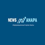 NewsAnapa (ulitsa Gorkogo No:1Б), i̇nternet portalları  Anapa'dan