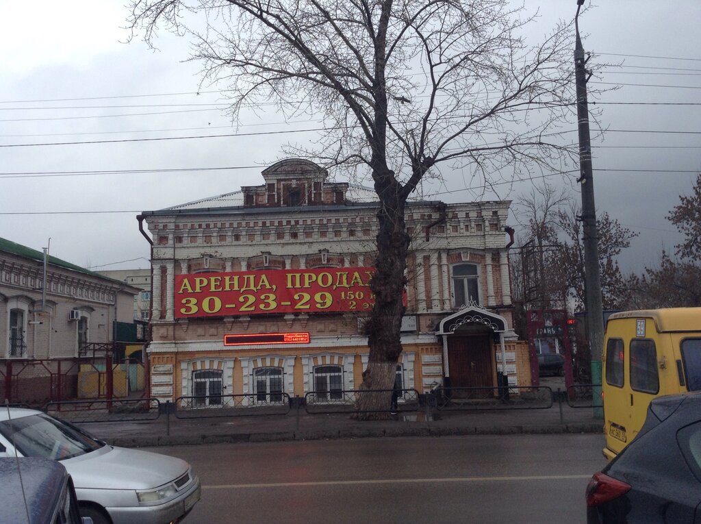 Kafe Астория, Penza, foto