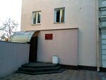 Отдел архитектуры администрации Пролетарского района (Sovetskaya Street No:2/10), belediyeler, devlet daireleri  Rostov‑na‑Donu'dan