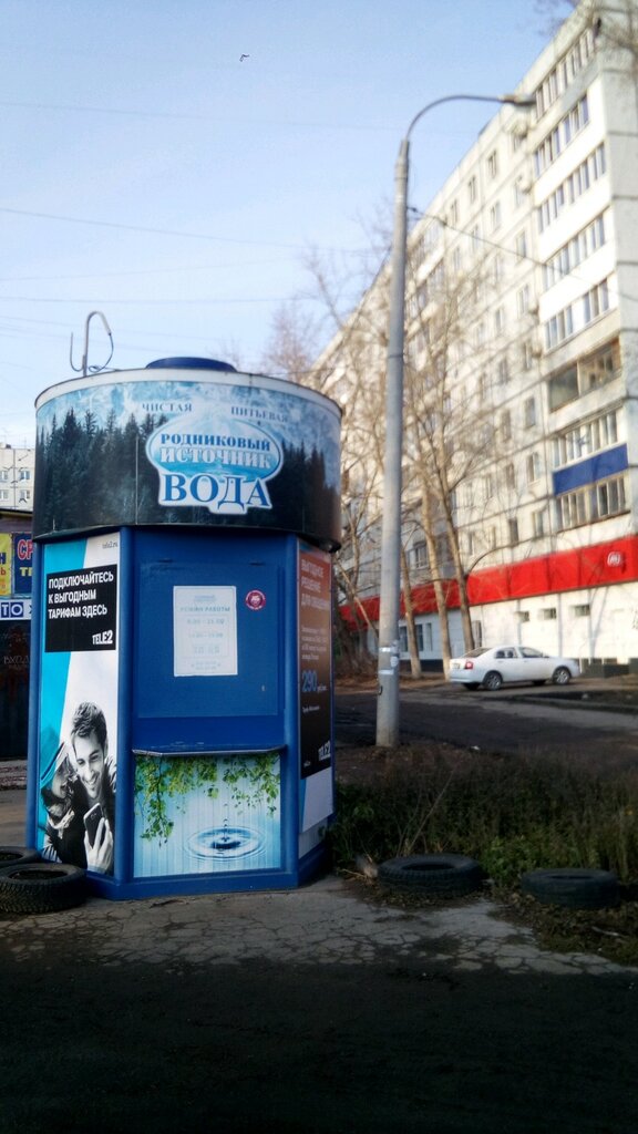 Su satışı Rodnikovy istochnik, Samara, foto