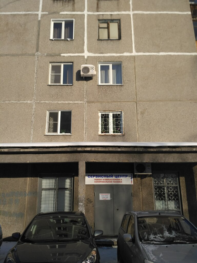 Bilgisayar teknik servisleri Novokuznetsky Kompyuterny Tsentr, Novokuznetsk, foto