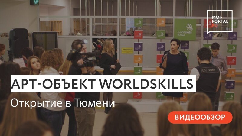 i̇nternet portalları Moi-Portal.ru, Tiumen, foto