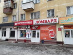 Magazin odezhdy (Neftzavodskaya Street No:17), giyim mağazası  Omsk'tan