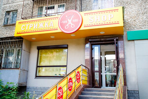 Strizhka Shop (Frezerovschikov Street No:27), kuaförler  Yekaterinburg'dan