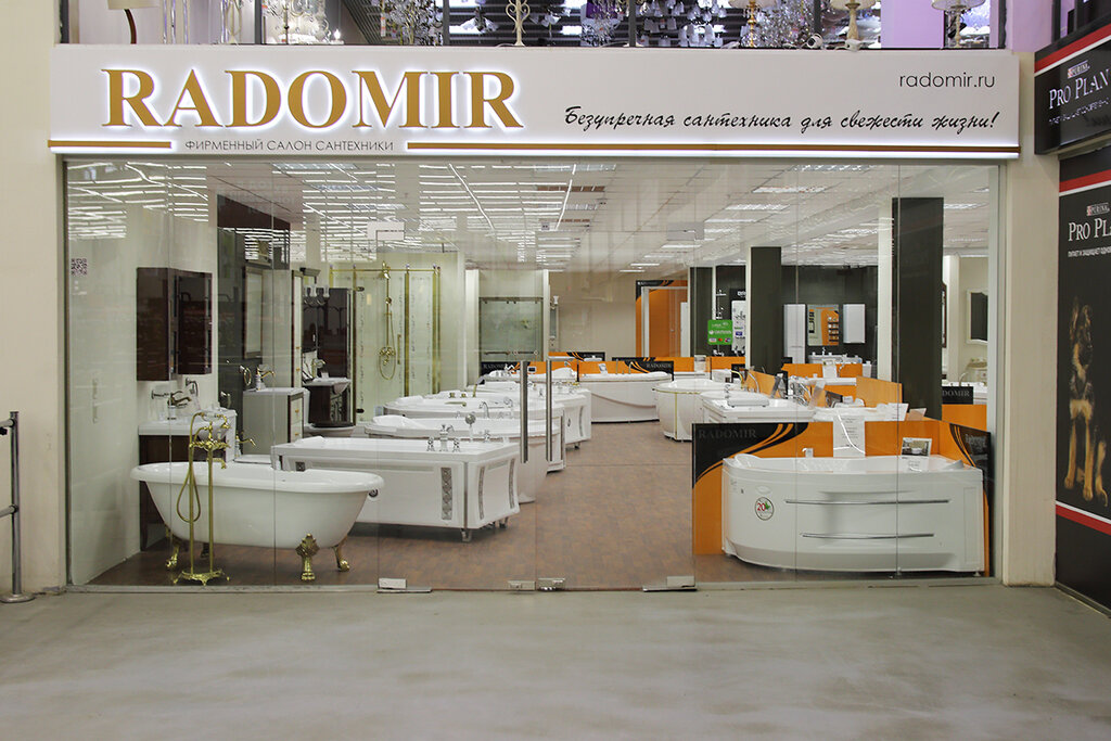 Banyo ve klozet mağazaları Радомир, Krasnodar, foto