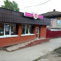 Kafe Итальянское мороженое 2, Kungur, foto