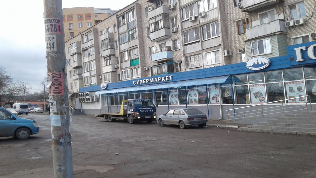 Süpermarket Gorodok, Astrahan, foto