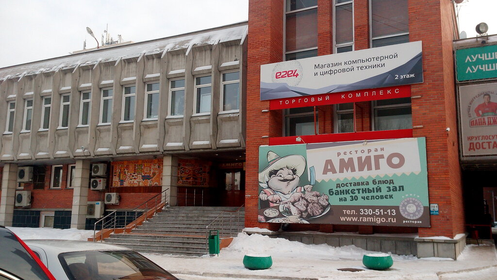 Bilgisayar mağazaları e2e4, Novosibirsk, foto
