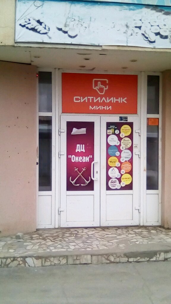 Bilgisayar teknik servisleri Remont kompyuterov, Saratov, foto