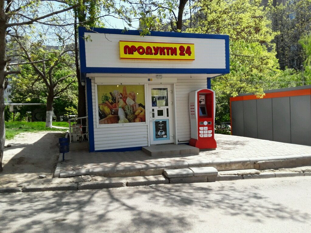 Market Магазин Продукты 24, Odesa, foto