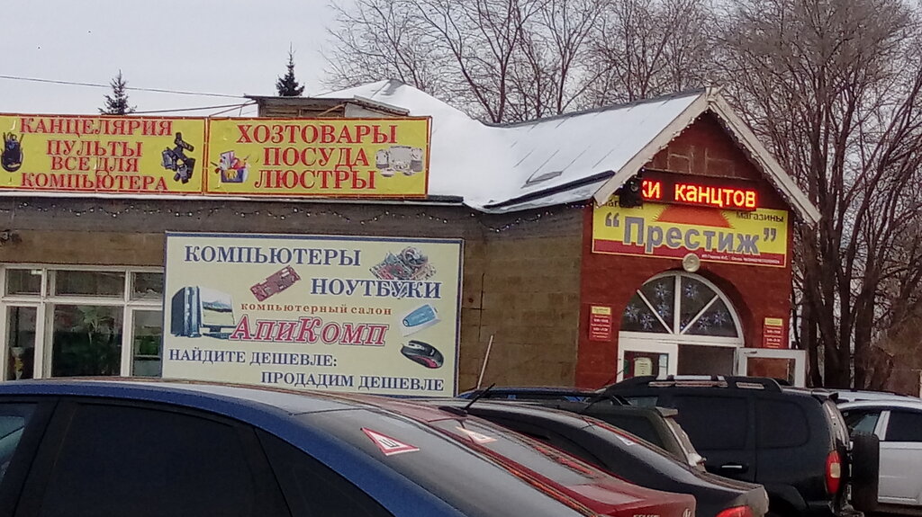 Büyük mağazalar Престиж, Davlekanovo, foto