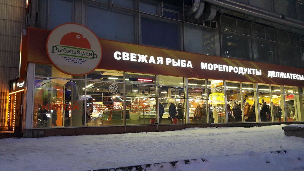 Balık ve deniz ürünleri Rybnyi den, Novosibirsk, foto