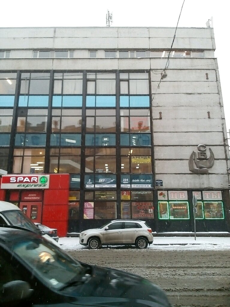 Müzik enstrumanların tamiri Флейтовый центр, Saint‑Petersburg, foto