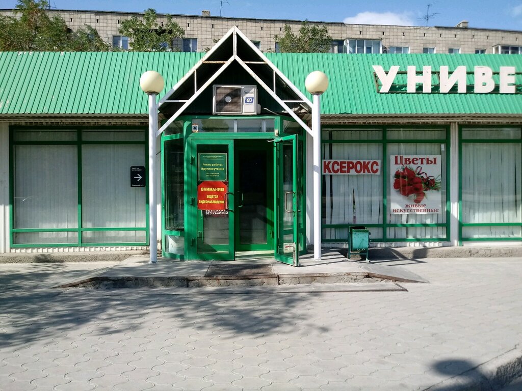 Ödeme terminali Sberbank, Volgograd, foto