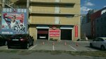 Lyon (Vostochno-Kruglikovskaya Street No:64/1), otomobil servisi  Krasnodar'dan