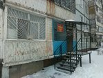 Луч (Tashkentskaya Street No:238), kurs  Samara'dan