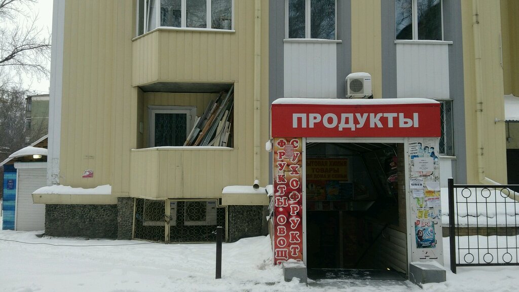 Ödeme terminali ATM, Novosibirsk, foto