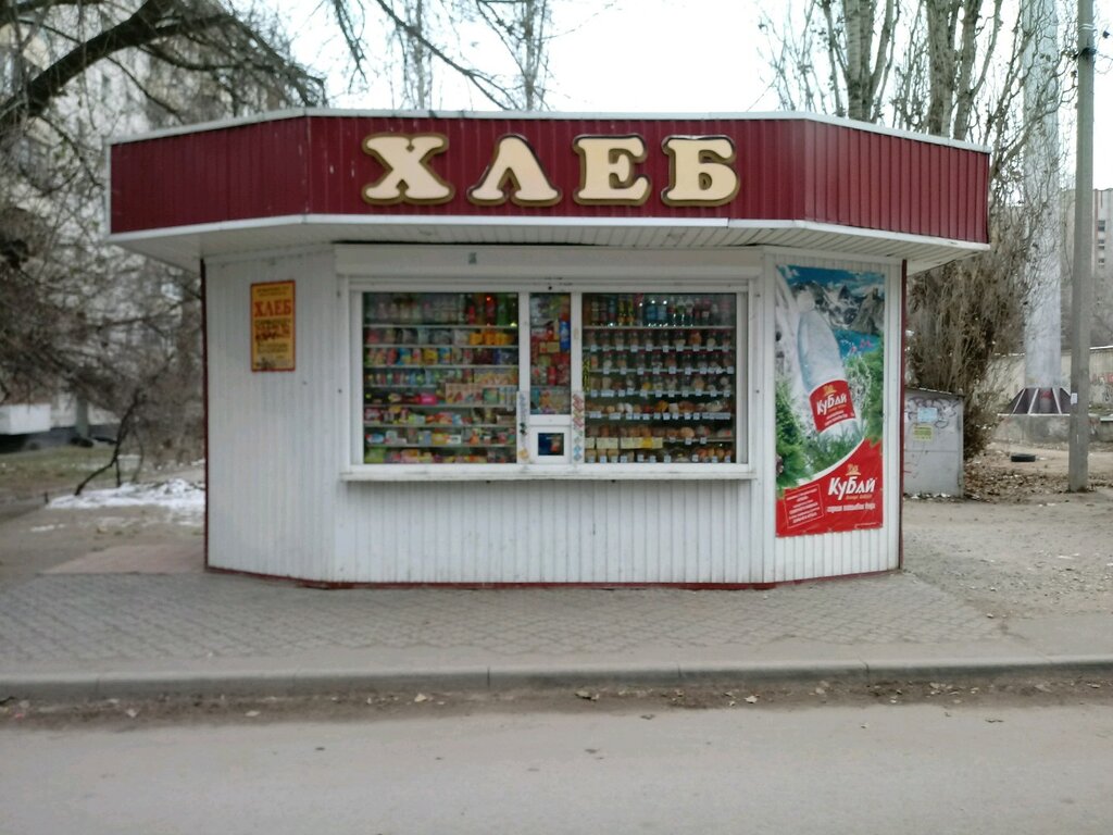 Market Хлеб, Volgograd, foto