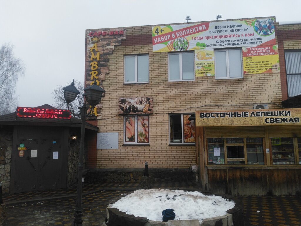 Kafe Ambrosia, Yaroslavl, foto